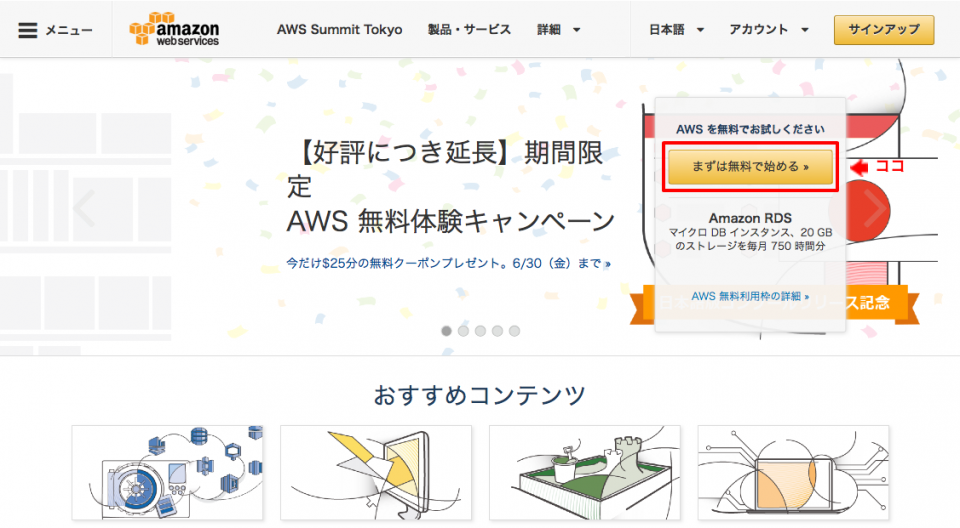 【AWS EC2】t3.smallとt3a.smallのCPU比較 - PRESSMAN*Tech