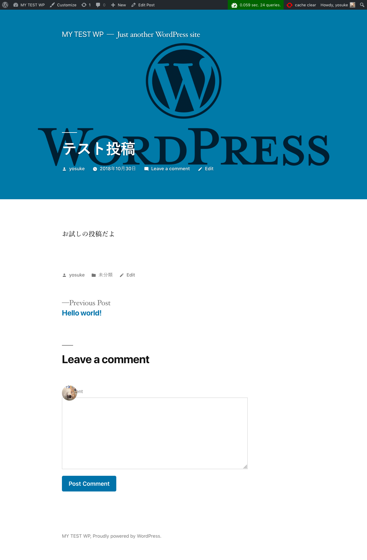 プレスマン版 KUSANAGI RoD を作ってみた - PRESSMAN*Tech