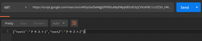 GAS「Google Apps Script」でAPIサーバーを公開する - PRESSMAN*Tech