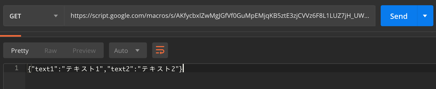 GAS「Google Apps Script」でAPIサーバーを公開する - PRESSMAN*Tech